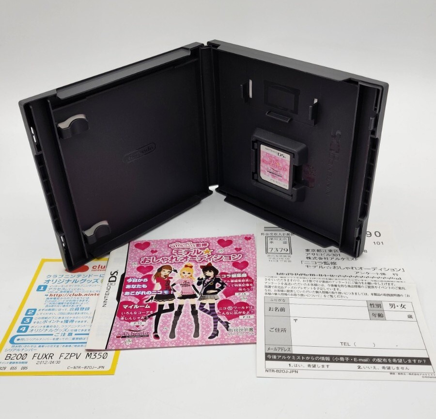 Nicola Kanshuu: Model * Oshare Audition Nicola JAPAN IMPORT US SELLER ...