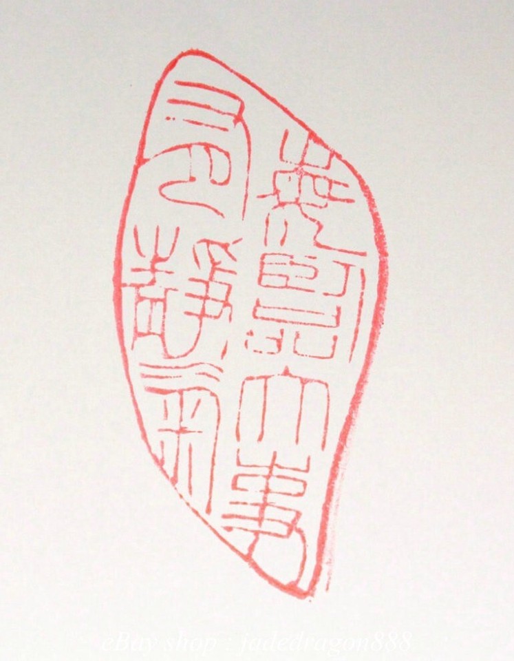 5.1" Chinese Yellow Shoushan Stone Carved Tree House Pattern Seal Stamp ...