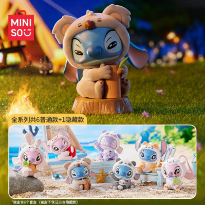 Miniso Disney Stitch Party Animals Series Blind Box Confirmed Figure ...