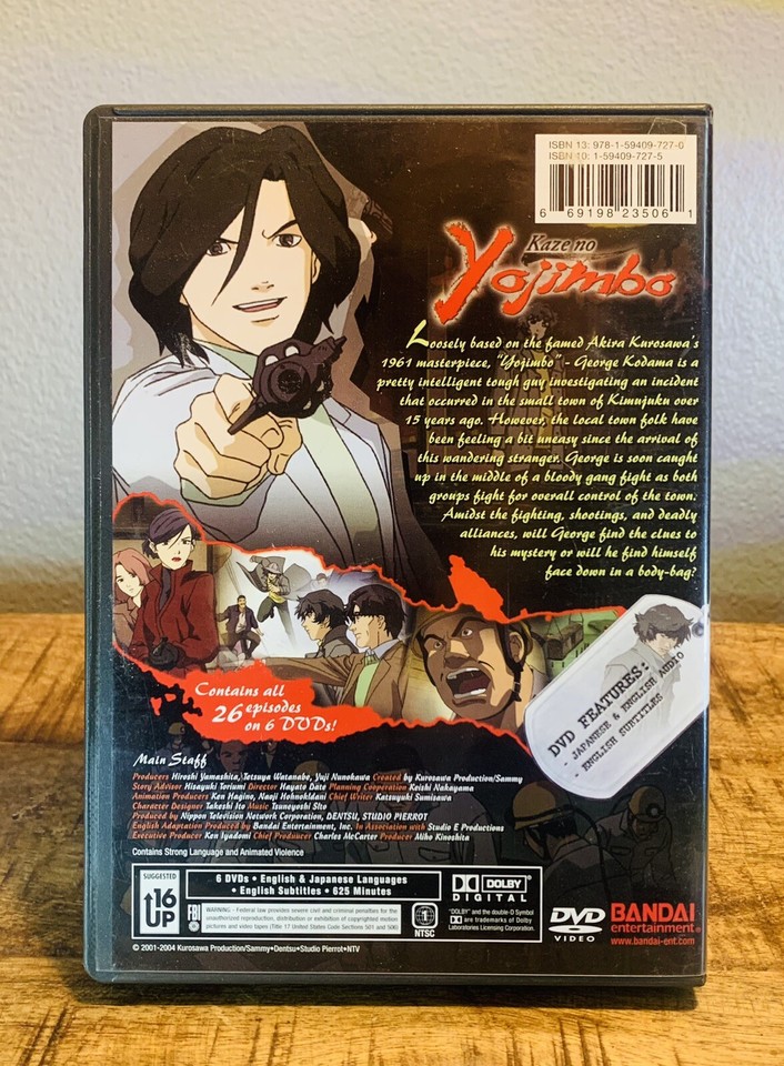 Kaze no Yojimbo - Complete Collection (DVD, 2006, 6-Disc Set ...