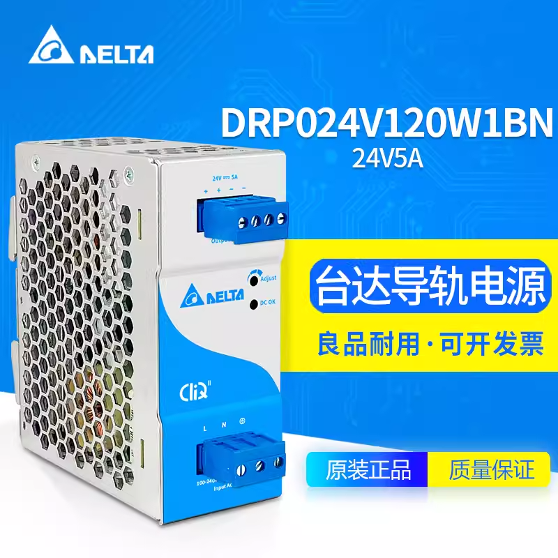 Delta Power Supply DRP024V120W1BN 1-year for sale online | eBay