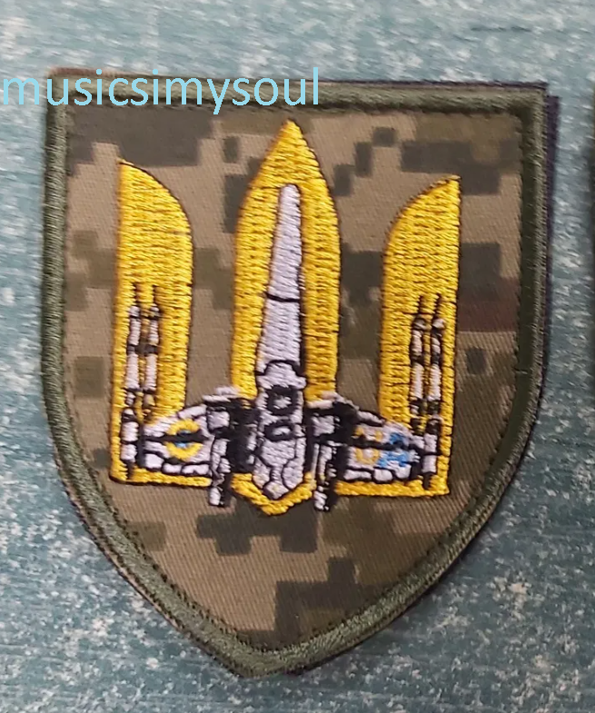 Ukraine Patch - National emblem trident with Bayrartar Emblem of ...