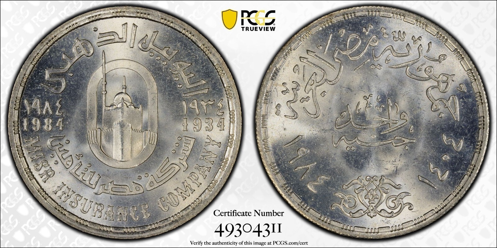 AH1404- 1984 Egypt Silver 1 Pound Coin - Misr Insurance Company - PCGS ...