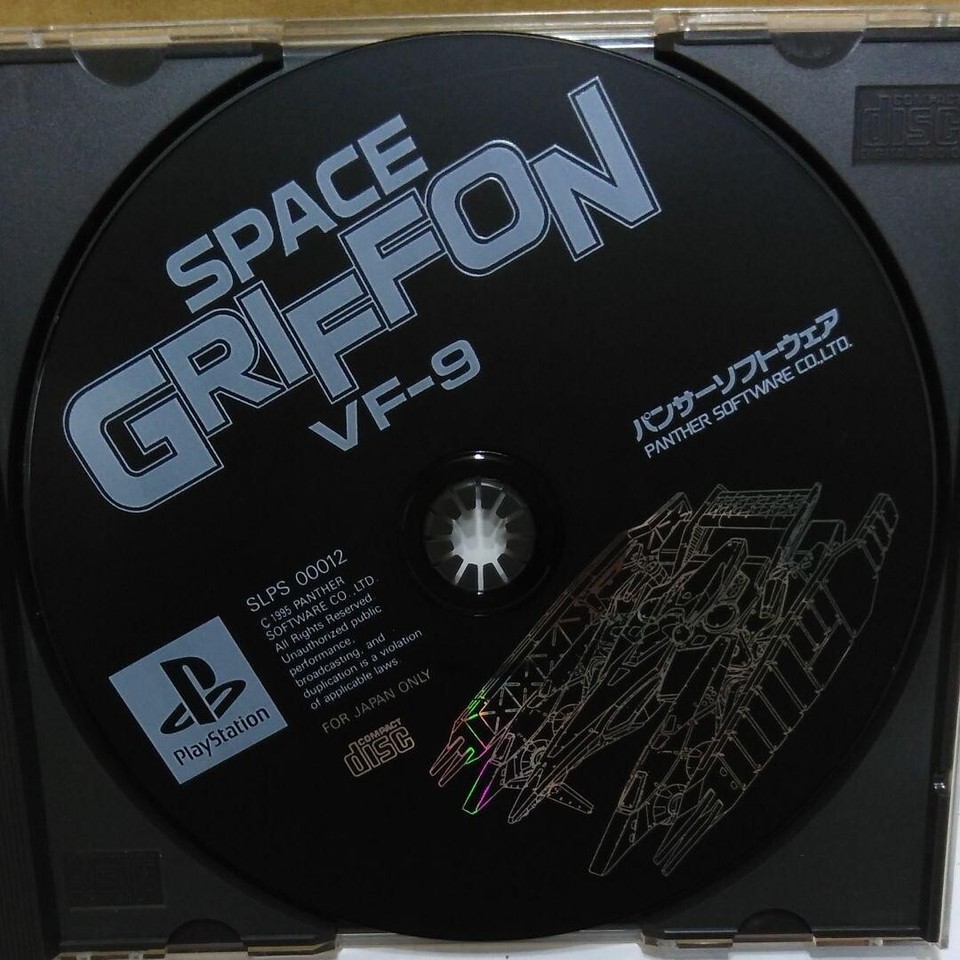 PS1 PS PlayStation 1 Space Griffon VF-9 Japanese Games With Box Tested ...