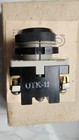Chernobyl Reactor AZ-5 Scram Button KE-011 USSR Emergency Protection ...