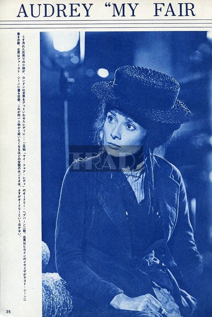AUDREY HEPBURN My Fair Lady 1964 JPN Picture Clipping 3-SHEETS(4pgs) # ...
