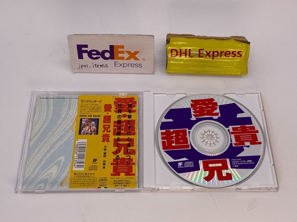 Ai Cho Aniki Soundtrack Masaya 1995 PC-Engine OST 1CD OBI TYCY-54377 ...