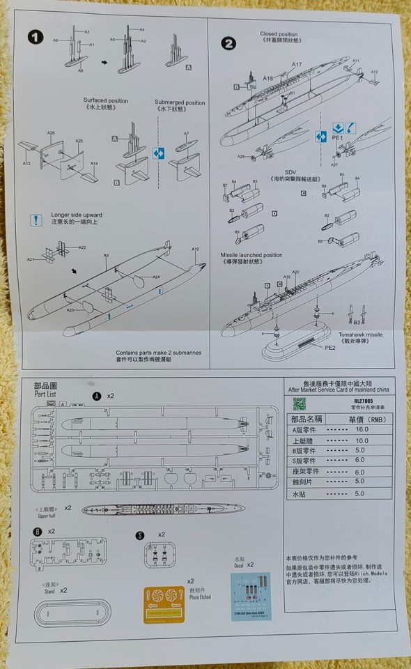Riich Models 1/700 USS Ohio Class SSBN submarine with SDV 2 Kits inside ...