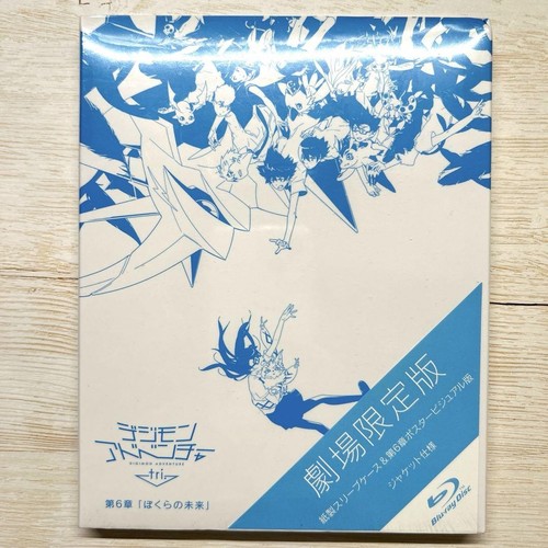 Limited Edition Digimon Adventure Tri. Chapter 6: Our Future | eBay