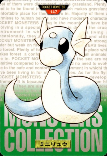 Dratini Carddass 1996 Bandai Japanese Pokemon Pocket Monsters Vending ...