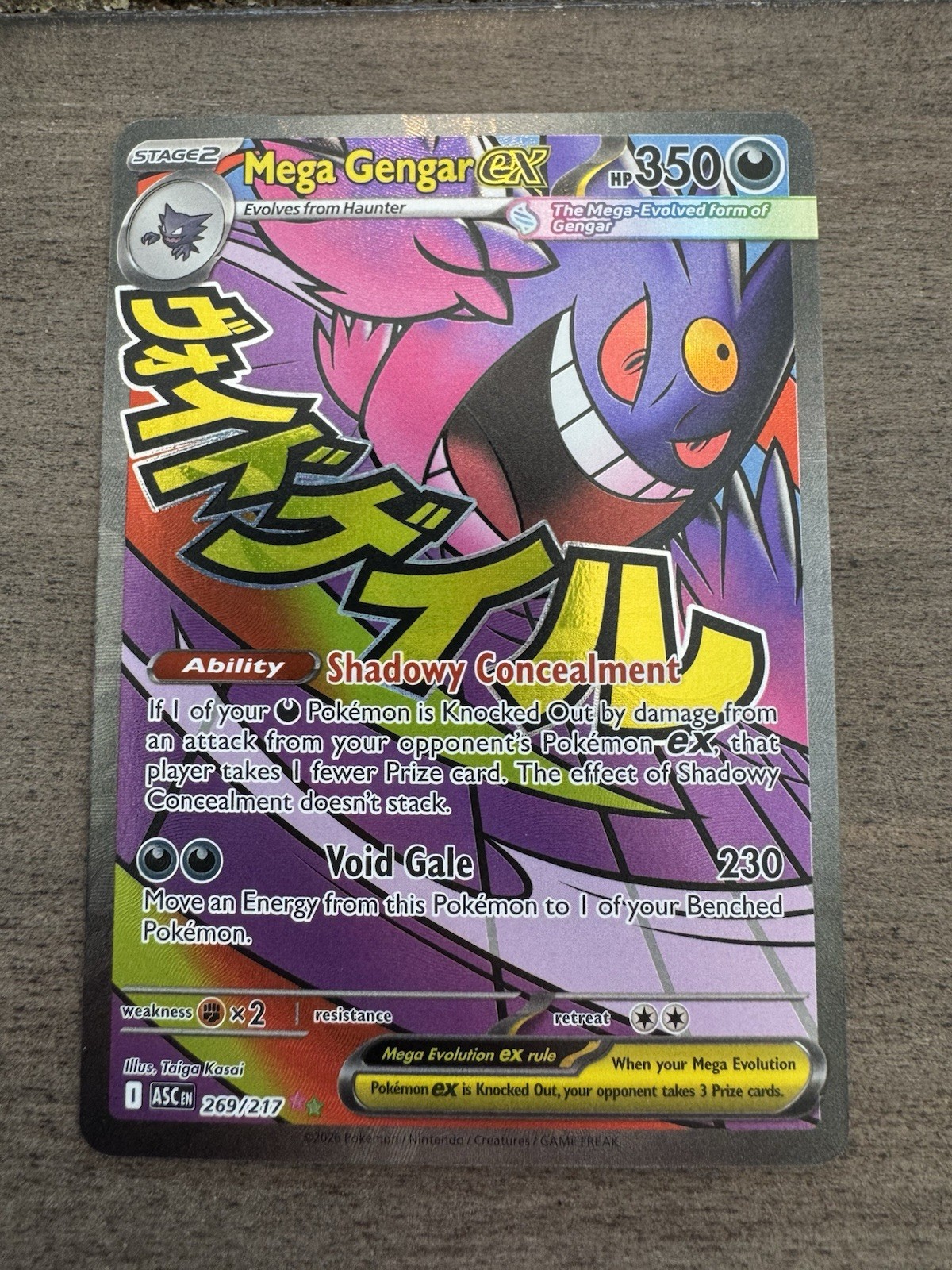 Mega Gengar ex 2026 Mega Evolution: Ascended Heroes #269/217 Mega ...