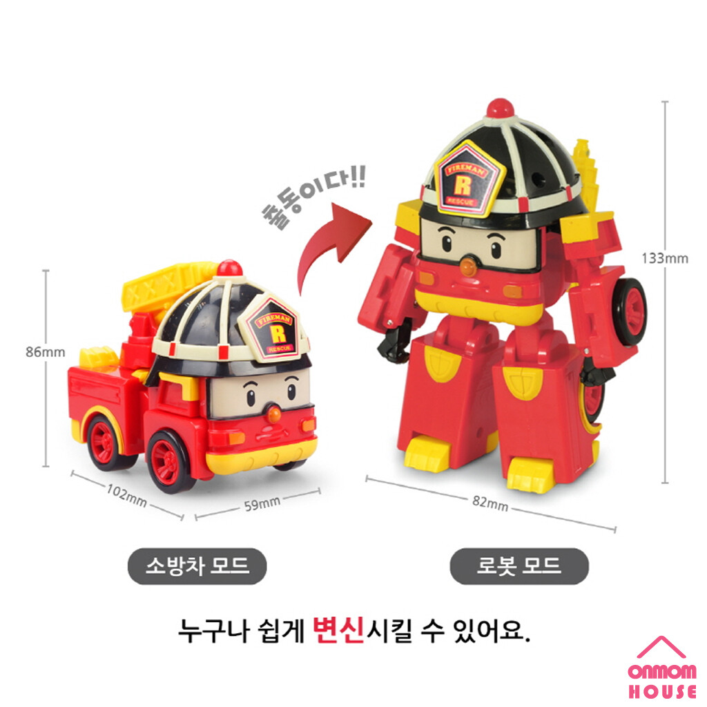 Robocar Poli Transformer ROY Robot Action Figure Car Toy | eBay