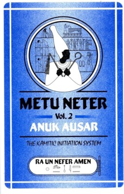 Metu Neter Vol. 2 E BOOK | eBay UK