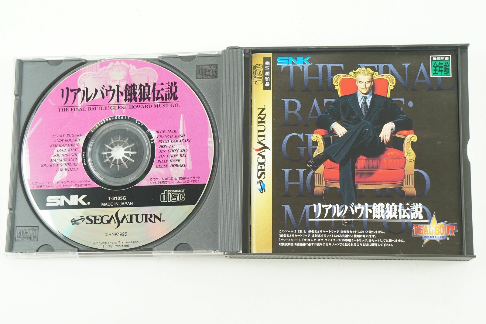 Real+Bout+Fatal+Fury+Best+Collection+%28Sega+Saturn%2C+1998%29 for sale ...