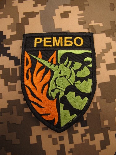 LGBT UNICORN UKRAINE PATCH CHEVRON UKRANIAN ARMY | eBay