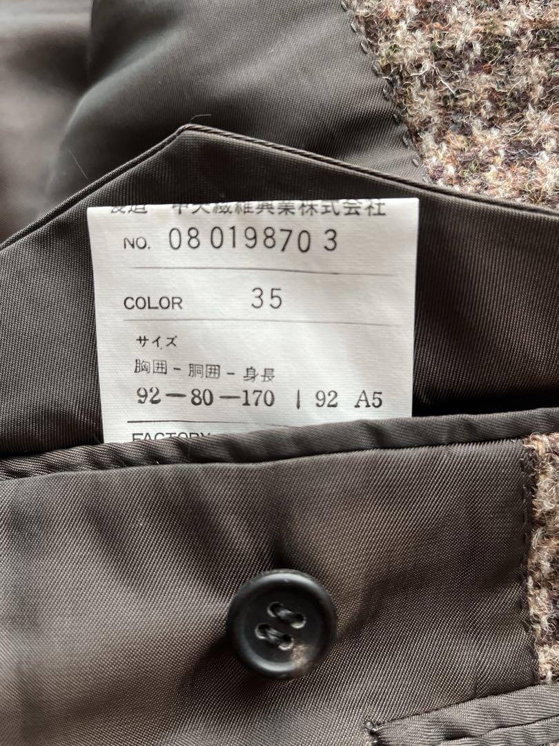 Harris Tweed Jacket Elbow Patch Brown Button Houndsto… - Gem