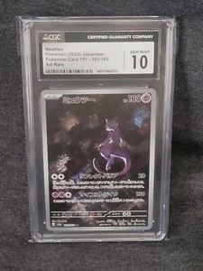 Mewtwo 2023 Japanese Scarlet & Violet: 151 #183/165 Art Rare Price ...