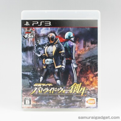 Kamen Rider Battride War Sousei Genesis PS3 [Japan Import] BANDAI ...