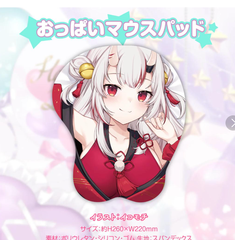 Hololive Ayame Birthday 2021 Oppai Mouse Pad 260X220mm Vtuber | eBay