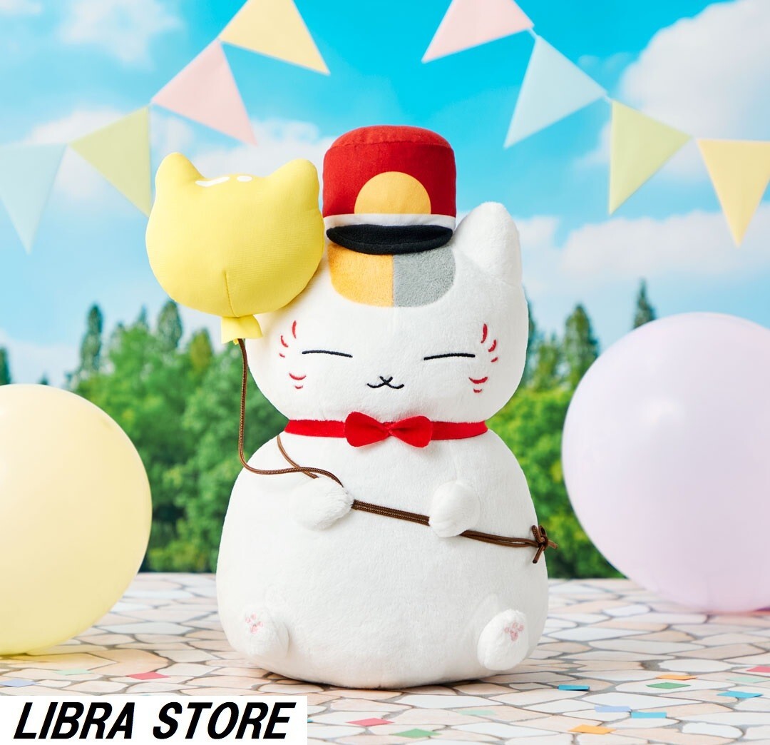 Natsume's Book of Friends Kuji Amusement Park Nyanko Sensei Plush doll ...