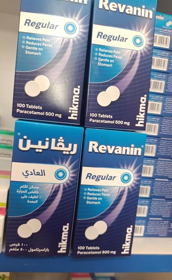 Revanin Pain reliever and antipyretic 30 tablets gentle on stomach | eBay