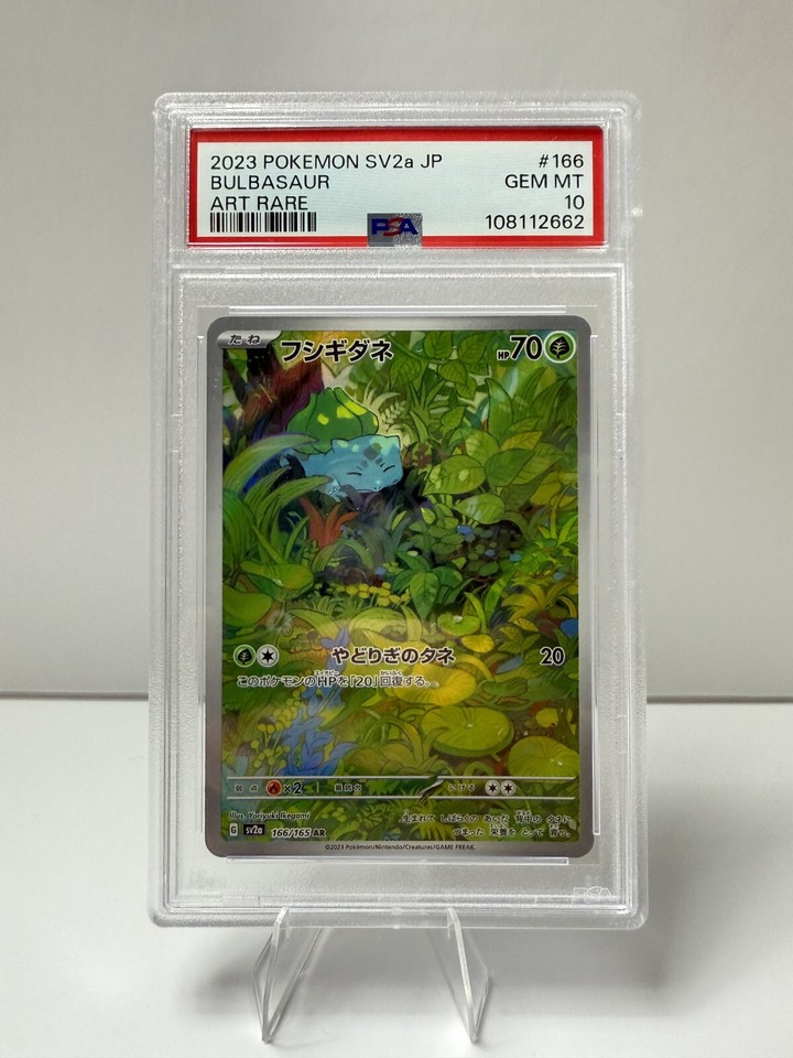 PSA 10 Sequential Pokemon 151 Bulbasaur Charmander Squirtle Japanese ...