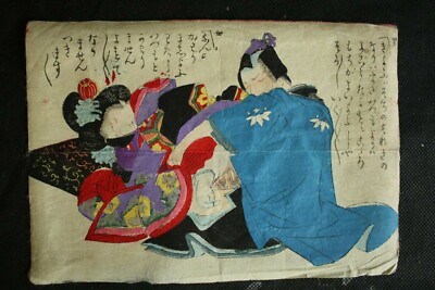 JAPANESE WOODBLOCK SHUNGA PRINT | eBay