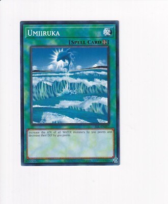 YuGiOh LEGENDARY COLLECTION 25th SPELL RULER UMIIRUKA | eBay