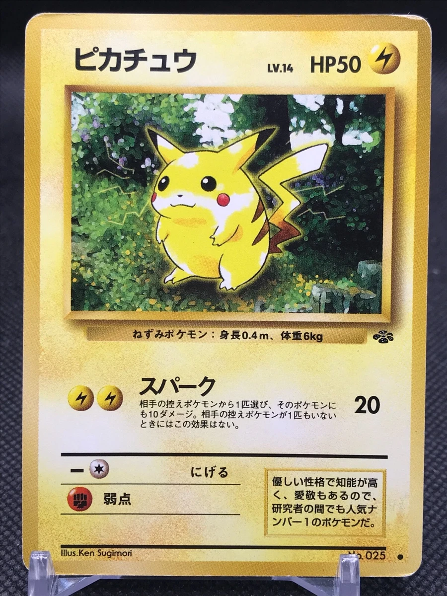 Pokemon Cards Pikachu Rare