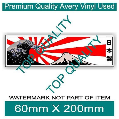 MADE IN JAPAN JDM DRIFT DECAL STICKER RACING GARAGE DRIFT JDM SLAP ...