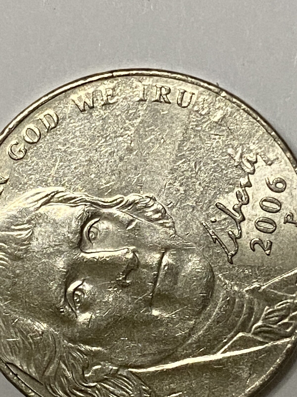 ERROR JEFFERSON NICKEL 2006 PHILADELPHIA MINT | eBay