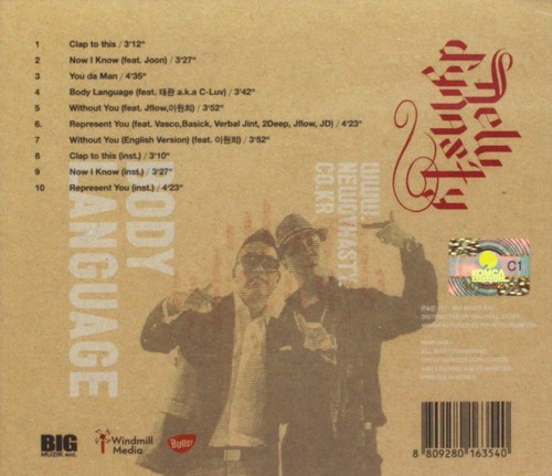 New Dynasty Body Language (CD) (UK IMPORT) 8809280163540 | eBay