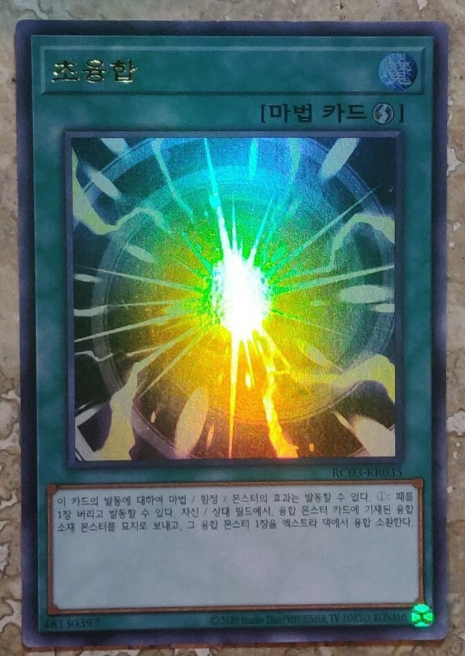 Super Polymerization