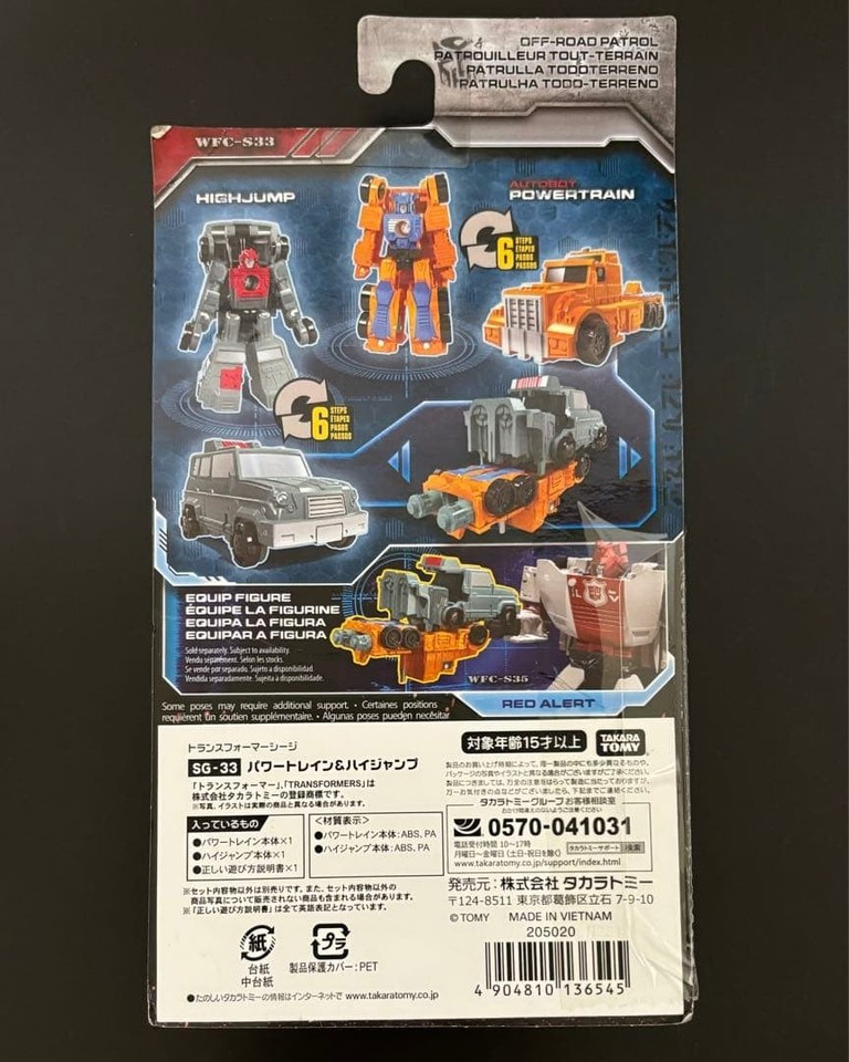Transformers Siege SGPowertra High Jump | eBay