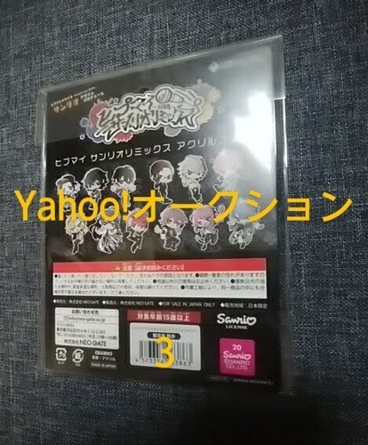 Hypnosis Microphone Sanrio Mix Acrylic stand Kannonzaka Doppo | eBay