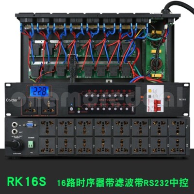 RK16S/RK16 16CH Power Sequencer Controller+RS232 Control System ...