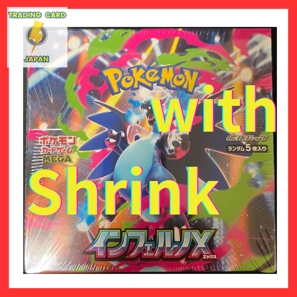 Pokemon Card Inferno X M2 Booster Box Japanese Shrink DHL or Fedex NEW ...