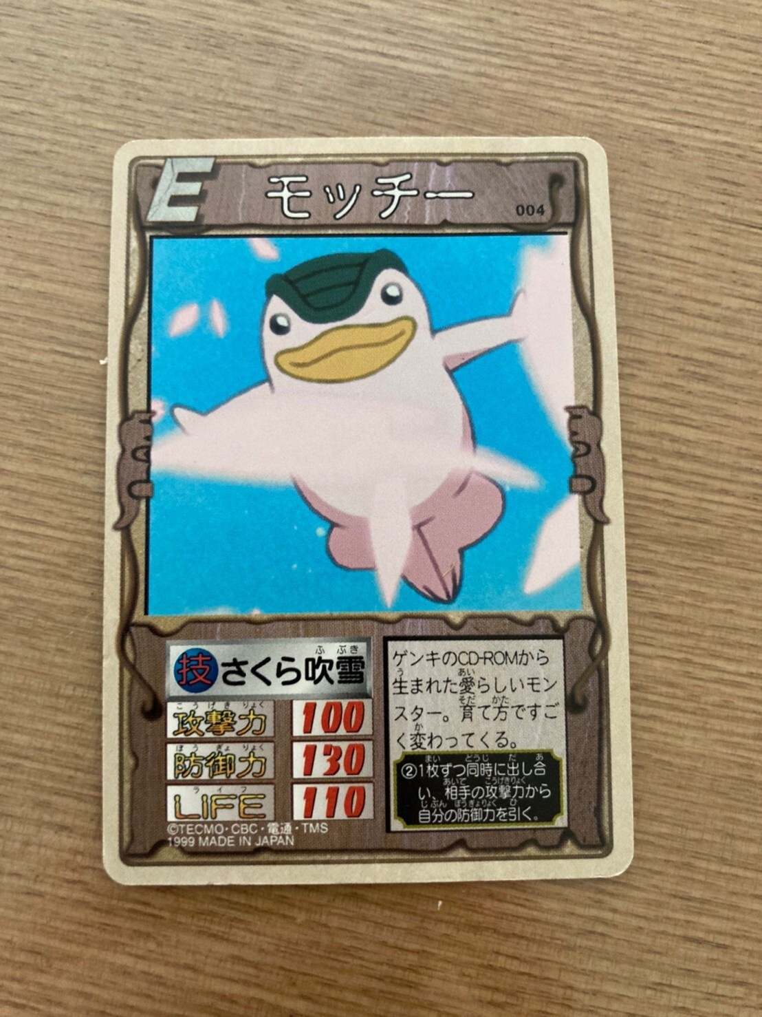 Monster Farm Card Mocchi MF-3 F/S | eBay
