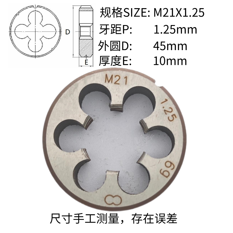 1pcs Metric Right / Left Hand Die M21/M22/M23 Fine / Coarse Threading ...