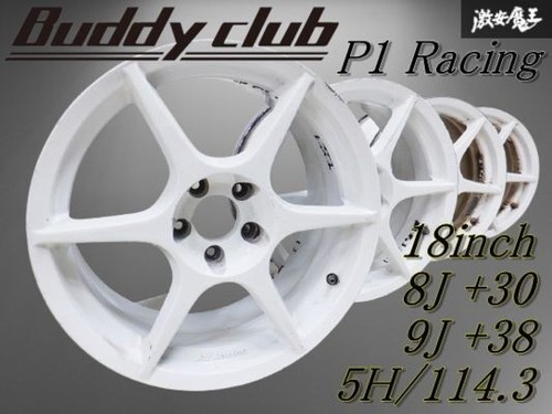 JDM Rare Buddy Club Bar D Club P1 Racing 188J +30 9J +38 5 holes PCD11 ...