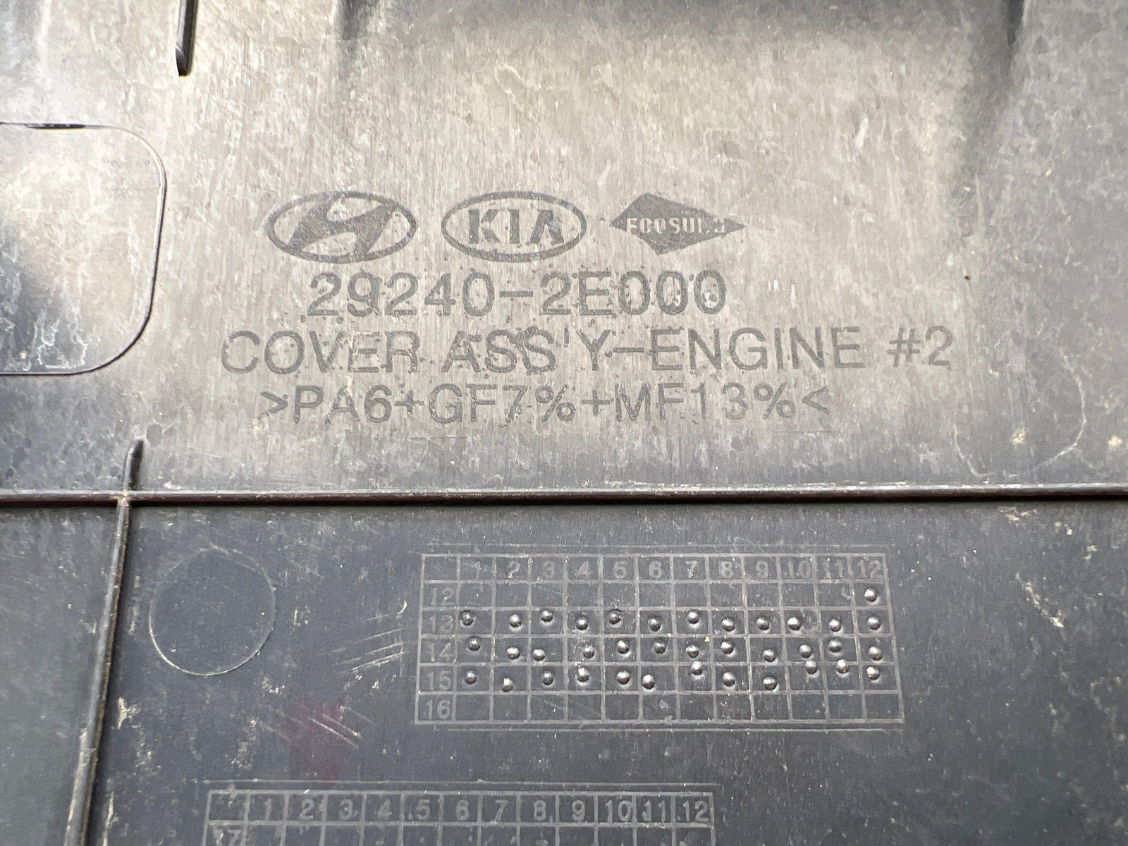 2014 - 2016 Kia Forte 1.8L Engine Cover Garnish OEM 292402E000 | eBay