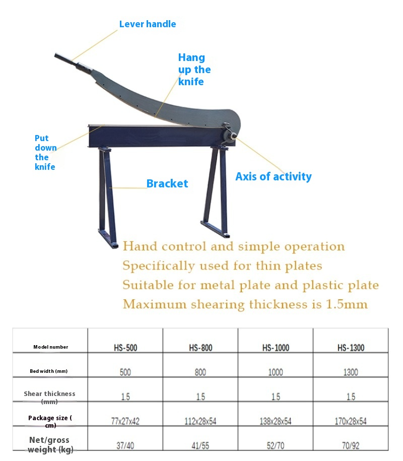 Manual Shear Guillotine Shear HS Metal Shear Steel Skin Copper Aluminum ...