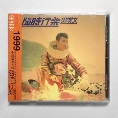 Edmond Leung 梁漢文 隨時行樂 CD 1999 Hong Kong POP Taiwan NEW Chinese 香港版 頭版 ...
