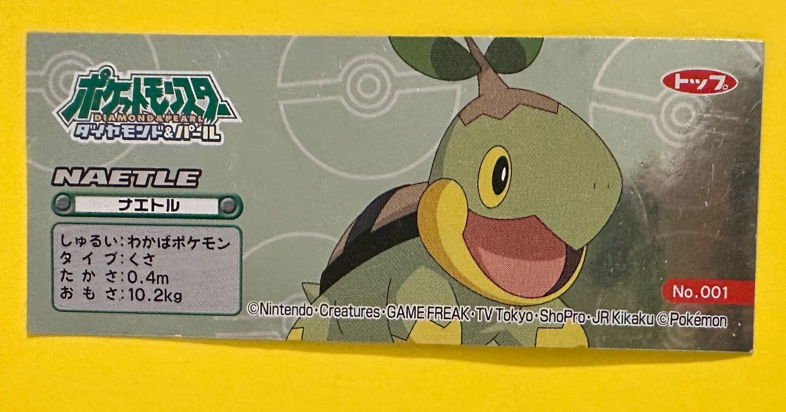 Turtwig No.001 promo Pokemon Seal Sticker Nintendo TOP From Japan | eBay