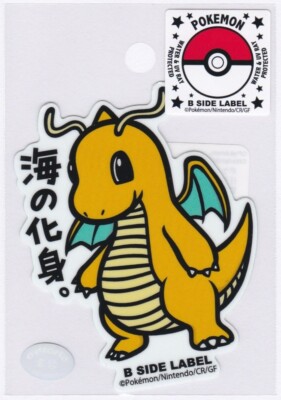 Pokemon TCG | Dragonite 149 Sticker B SIDE LABEL Pokemon Center Japan ...