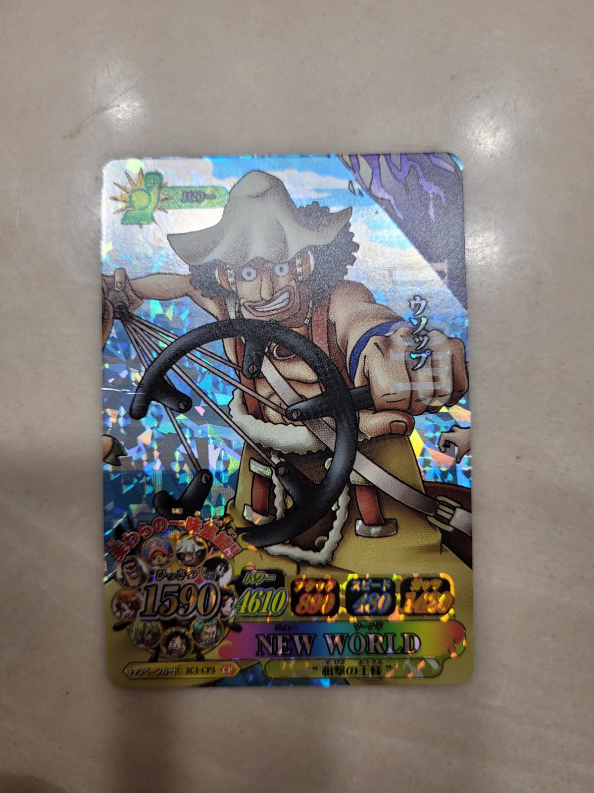HP Usopp Strawhat One Piece OnePy Berry Match Ic1-cp3 Foil Bandai Tcg ...