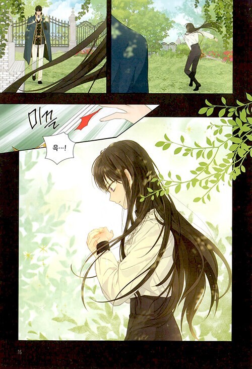 I Am the Real One Vol 1~5 Set Korean Webtoon Book Manhwa Comics Manga ...