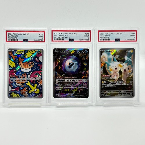 PSA 9 cartes Pokemon TATSUGIRI LUMINEON PACHIRISU AR Japonaises lot lot ...