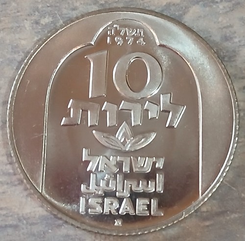 Israel 1974 10 Lirot Coin Proof Silver Hanukka Coin Damascus Lamp ...