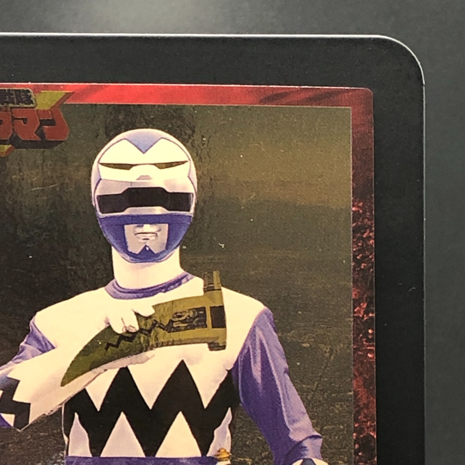 GINGABLUE Seijuu Sentai Gingaman Card TCG Japanese Toei #192 | eBay